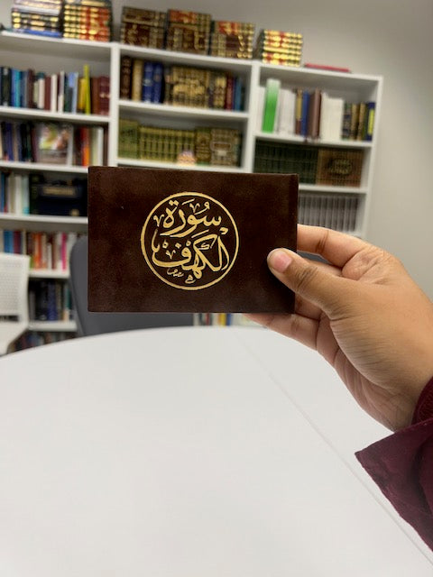 Surah Al Kahf Pocket Book - Rabata Cultural Center & Bookshop